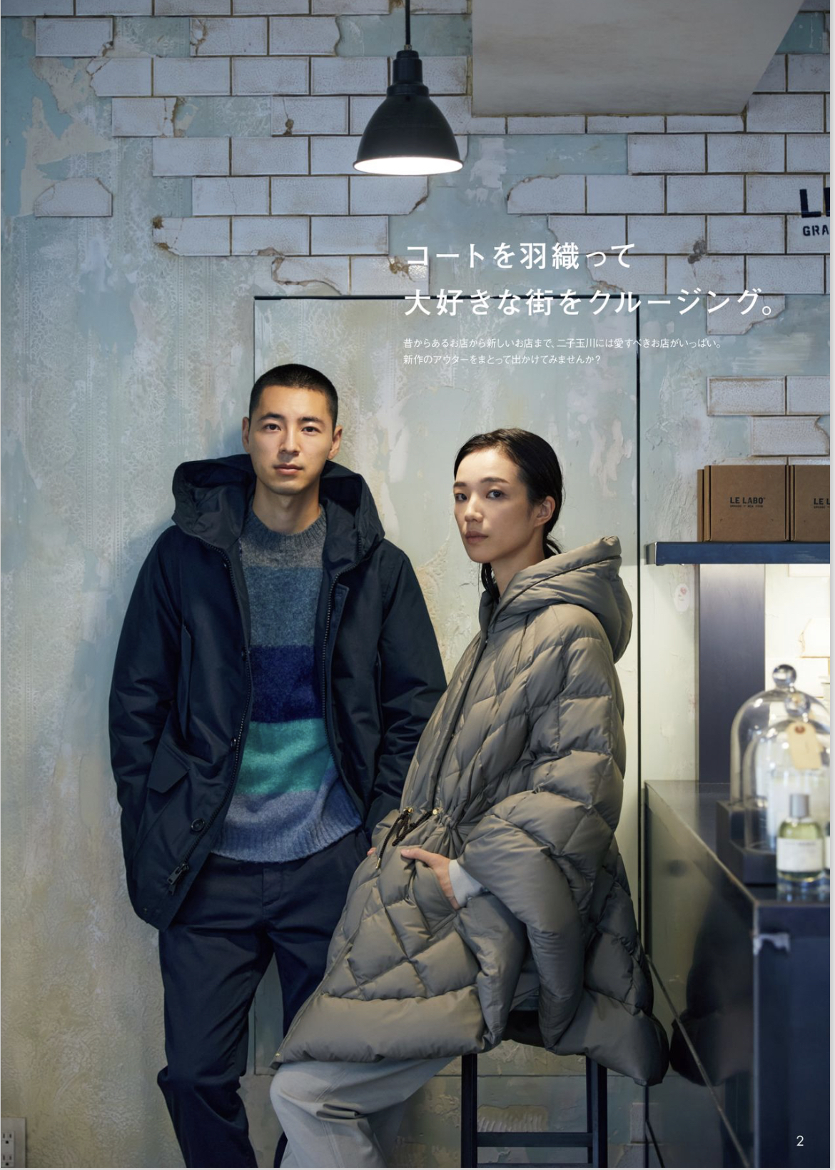 every-2022年 11月 | eleven.inc