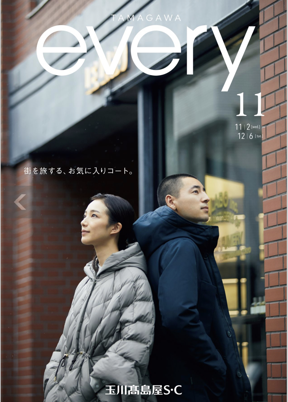 every-2022年 11月 | eleven.inc